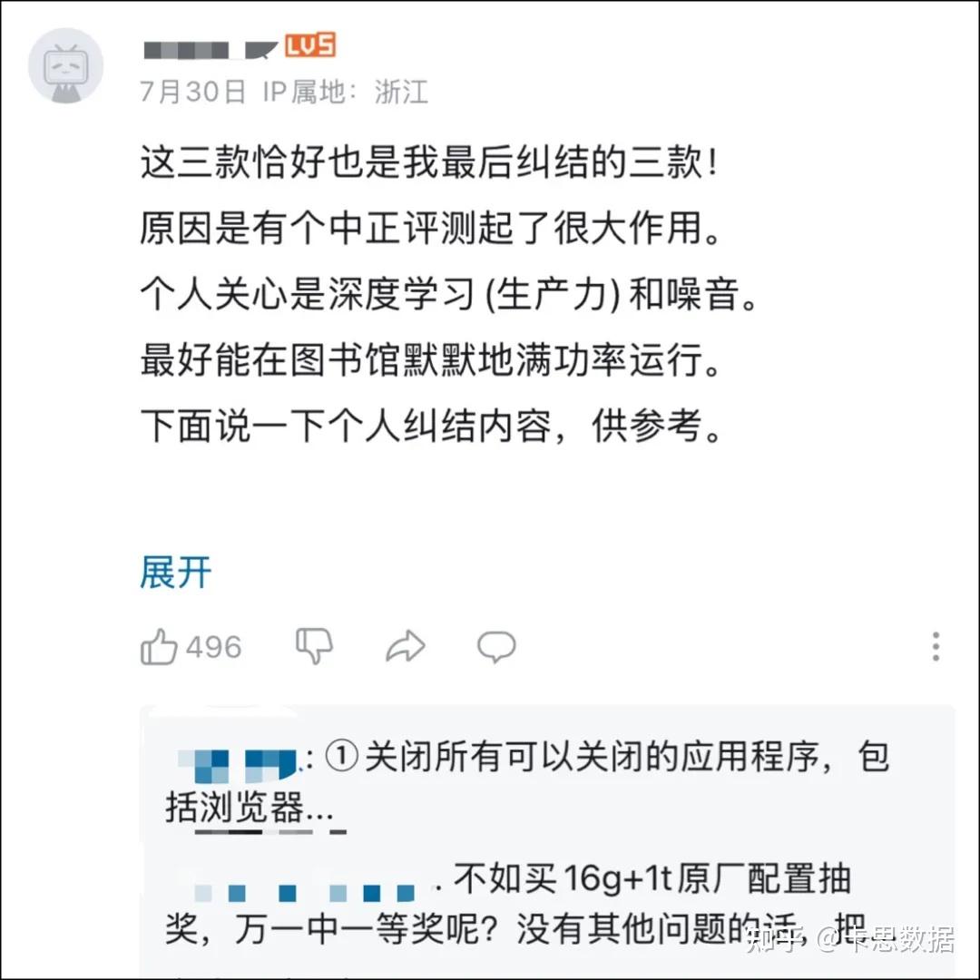 1条视频GMV破亿，重估B站UP主的带货力 - 知乎