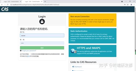 手把手教你实现 SSO 单点登录 - 知乎