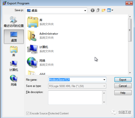 Logix5000使用ModbusTCP通讯之Slave - 知乎