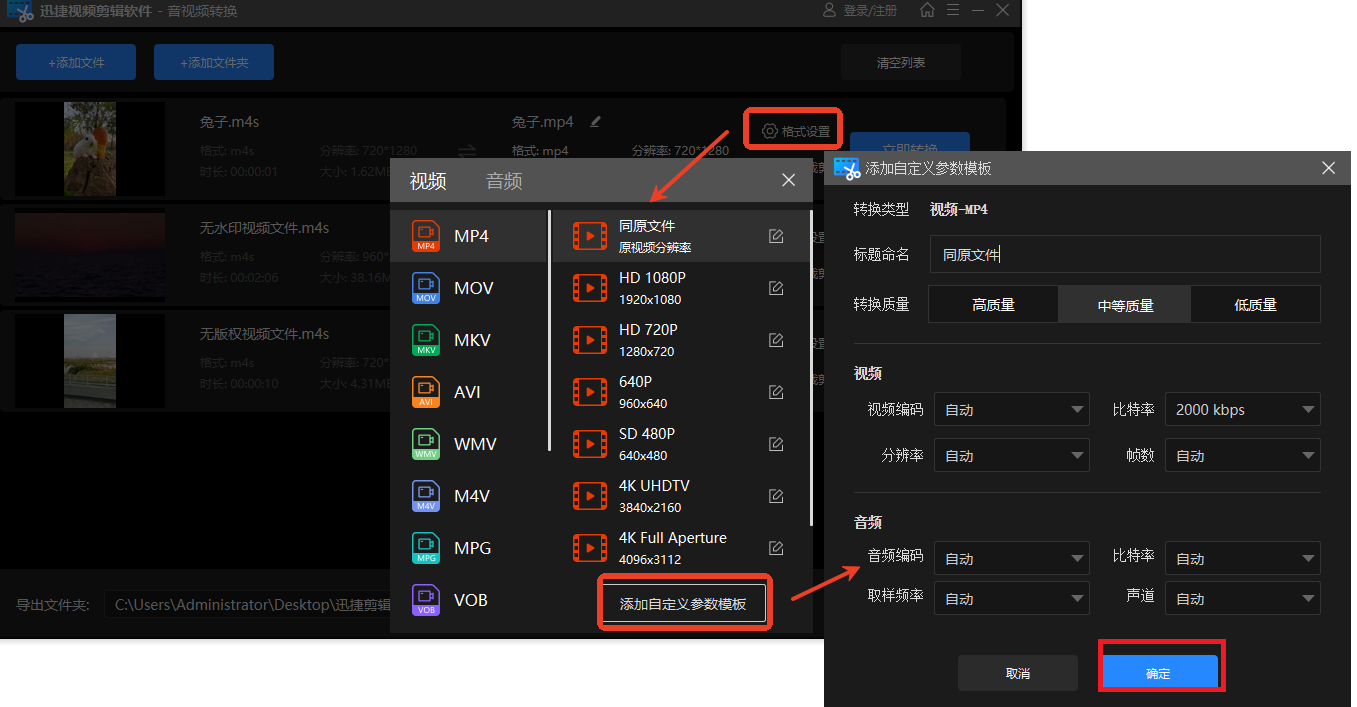怎样将m4s格式转换为mp4？教你几招，让视频播放更顺畅！ - 知乎