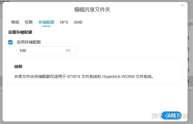 打造家庭资源下载中心 - Kubespider铁威马NAS安装手册 - 知乎