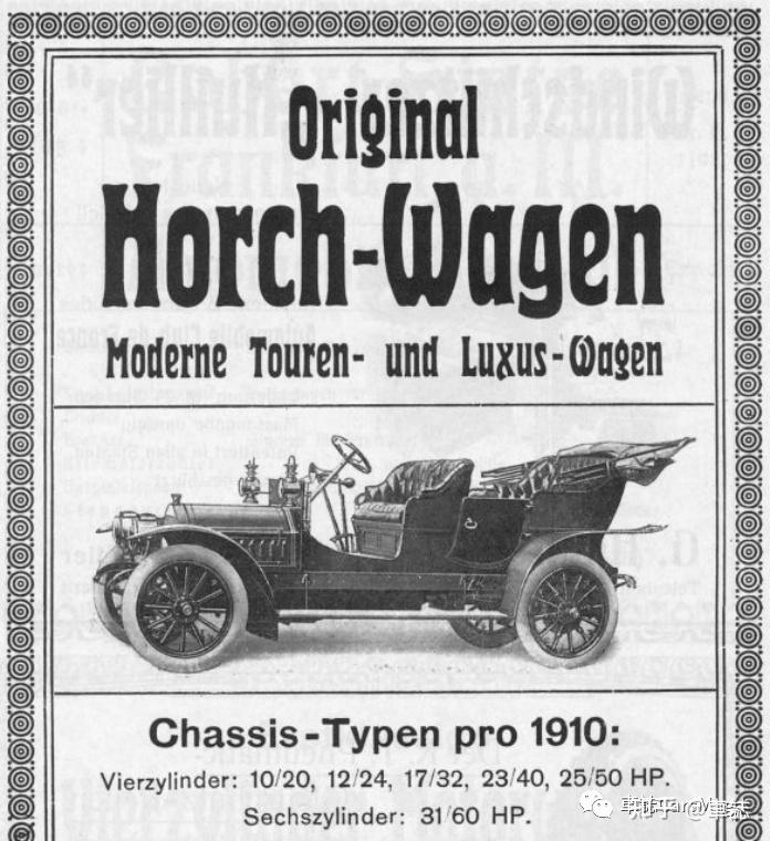 既然奥迪都试探性地复活了Horch霍希品牌，那咱们就来扒一扒历史吧 - 知乎
