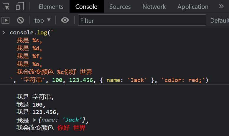 JS的console.log是如何实现的? - 知乎