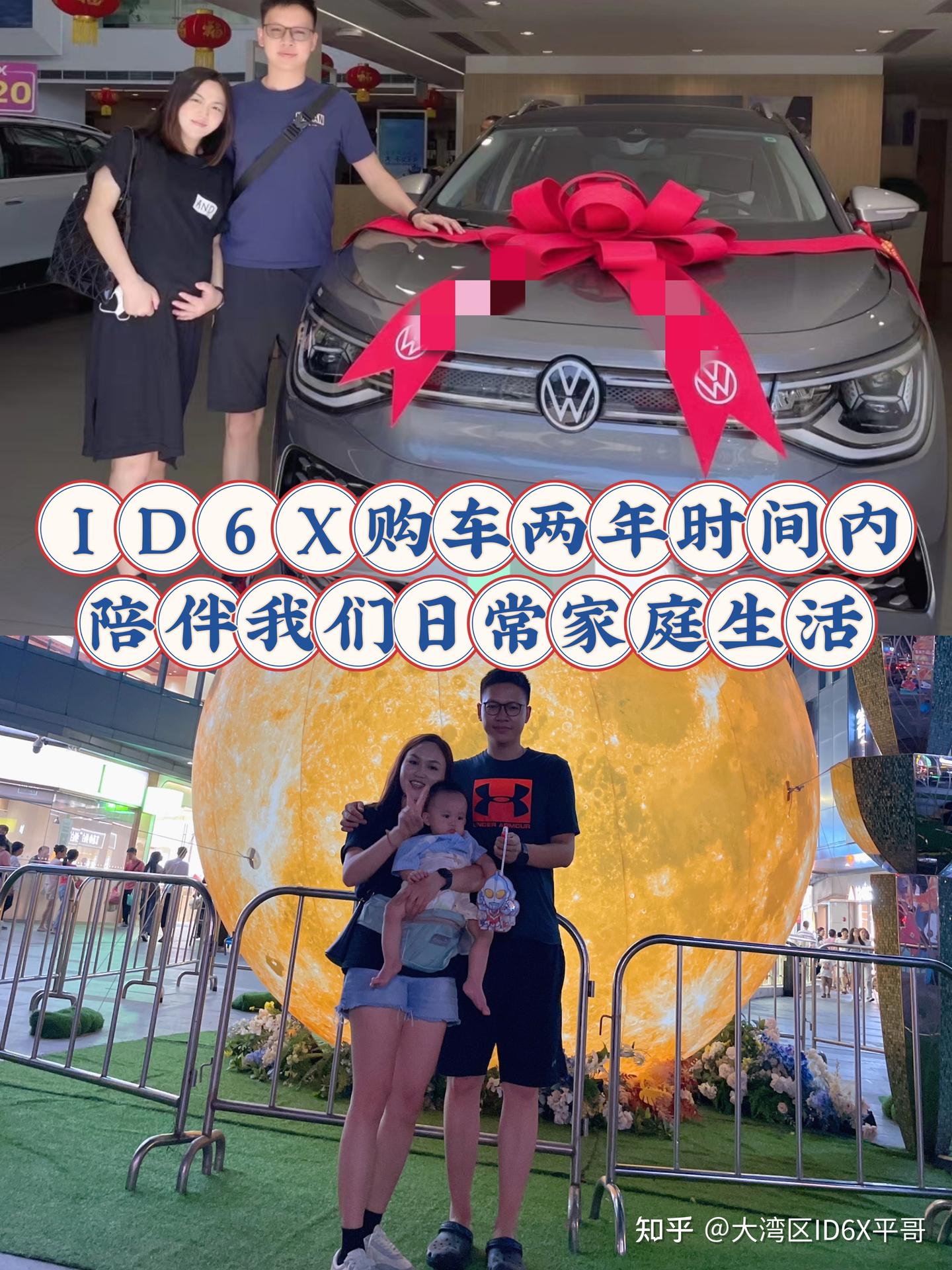 ID6X陪伴我两年生活的瞬间 - 知乎