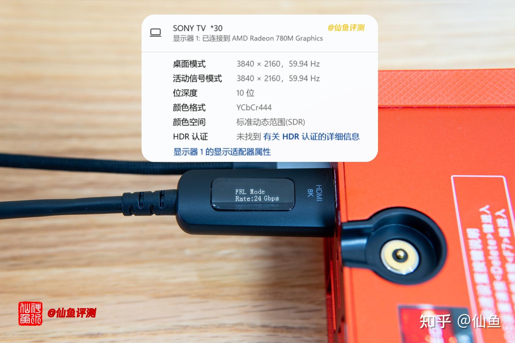 硬核拆解一条1300元的HDMI光纤线！10分钟讲清楚HDMI 2.1线材选购的所有知识 - 知乎