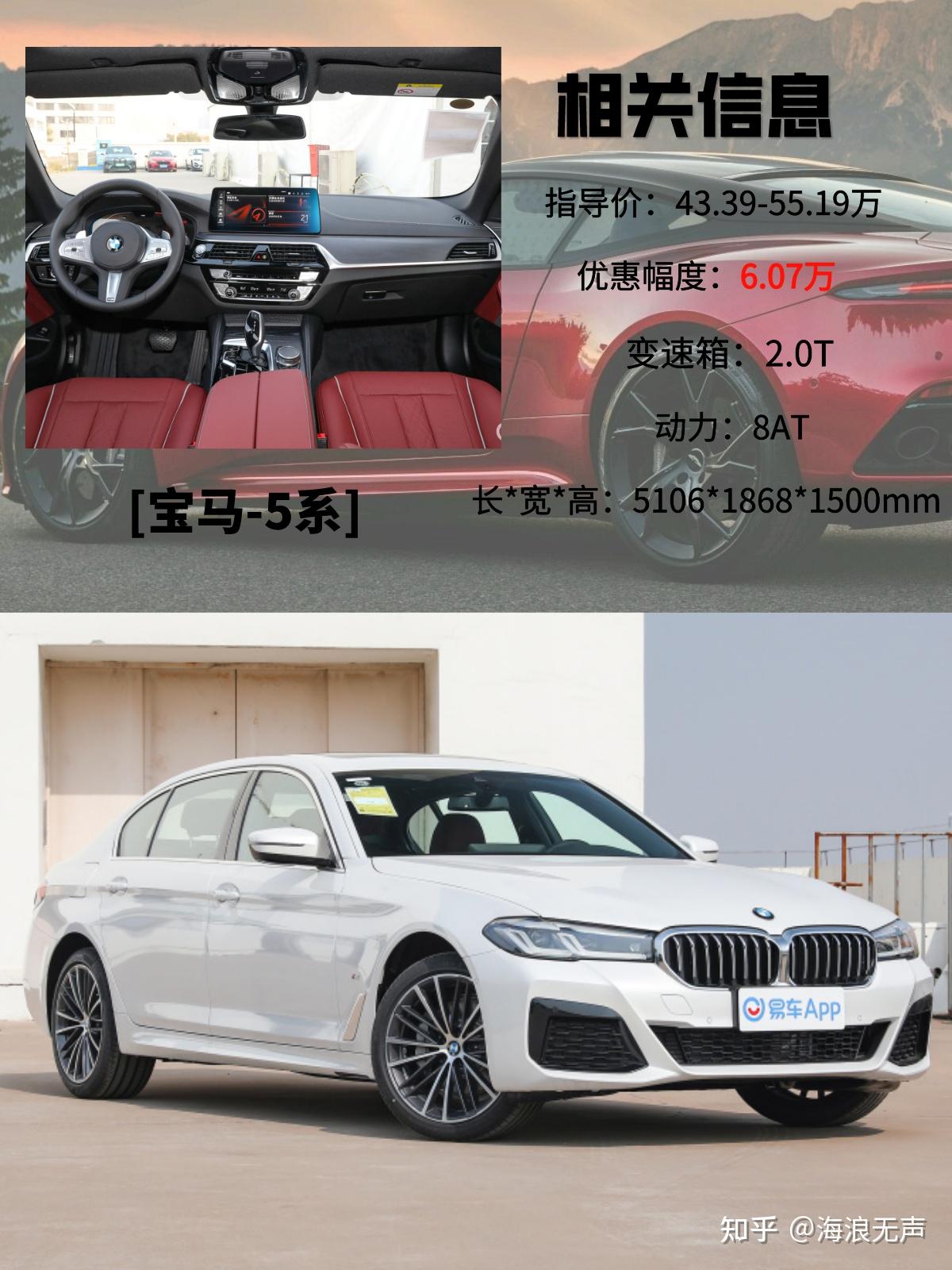 BBA最新行情，奥迪A6L折上折！ - 知乎