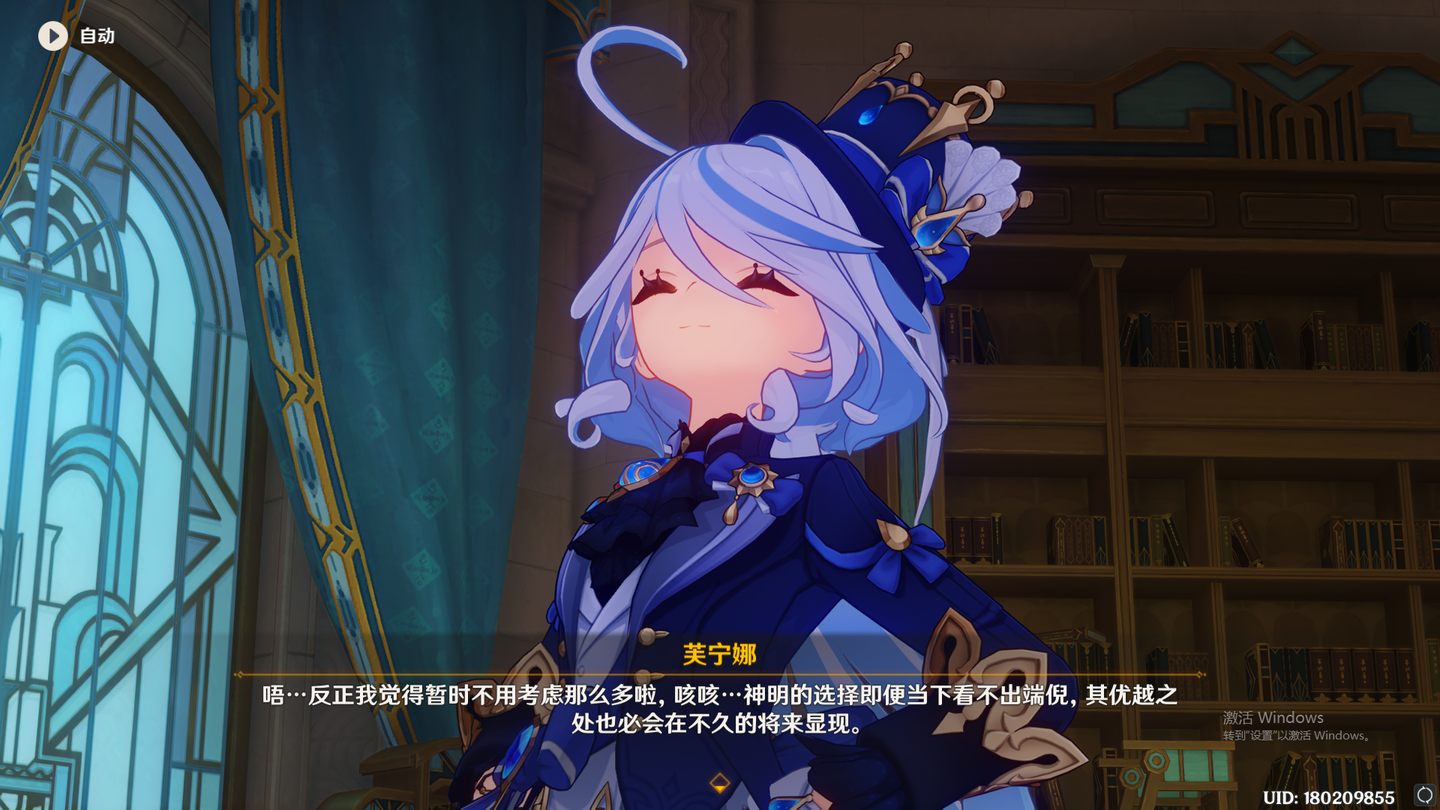 芙宁娜：从伪神到伪人 - 知乎