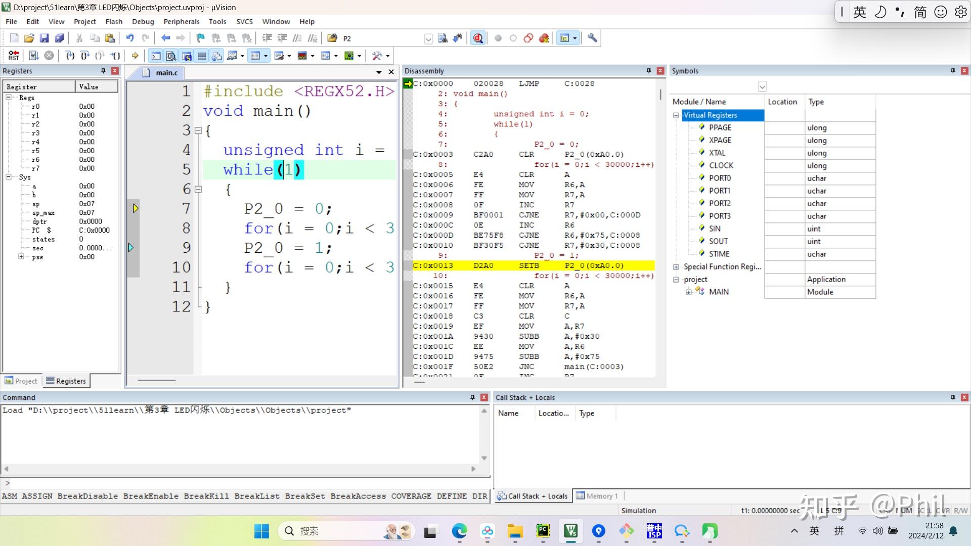 KEIL软件中的debug是什么意思什么用途？ - 知乎
