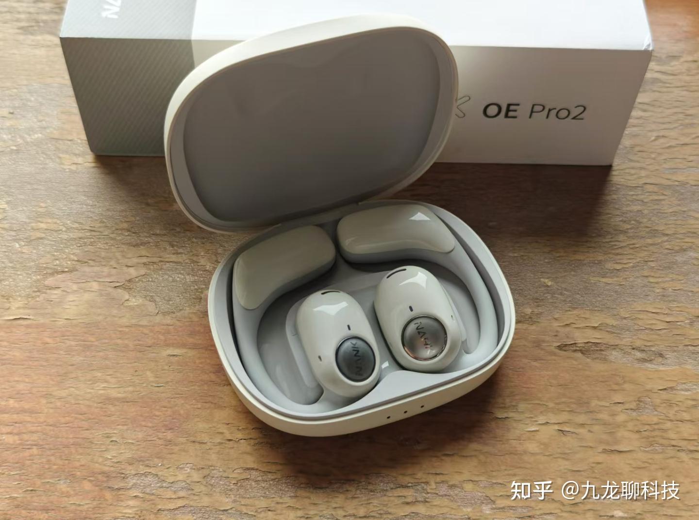 有哪些好的耳机品牌推荐? 南卡OE Pro2：0压0感，全天佩戴无忧，开放式耳机的舒适新体验，一款真正懂你的音乐伴侣！ - 知乎