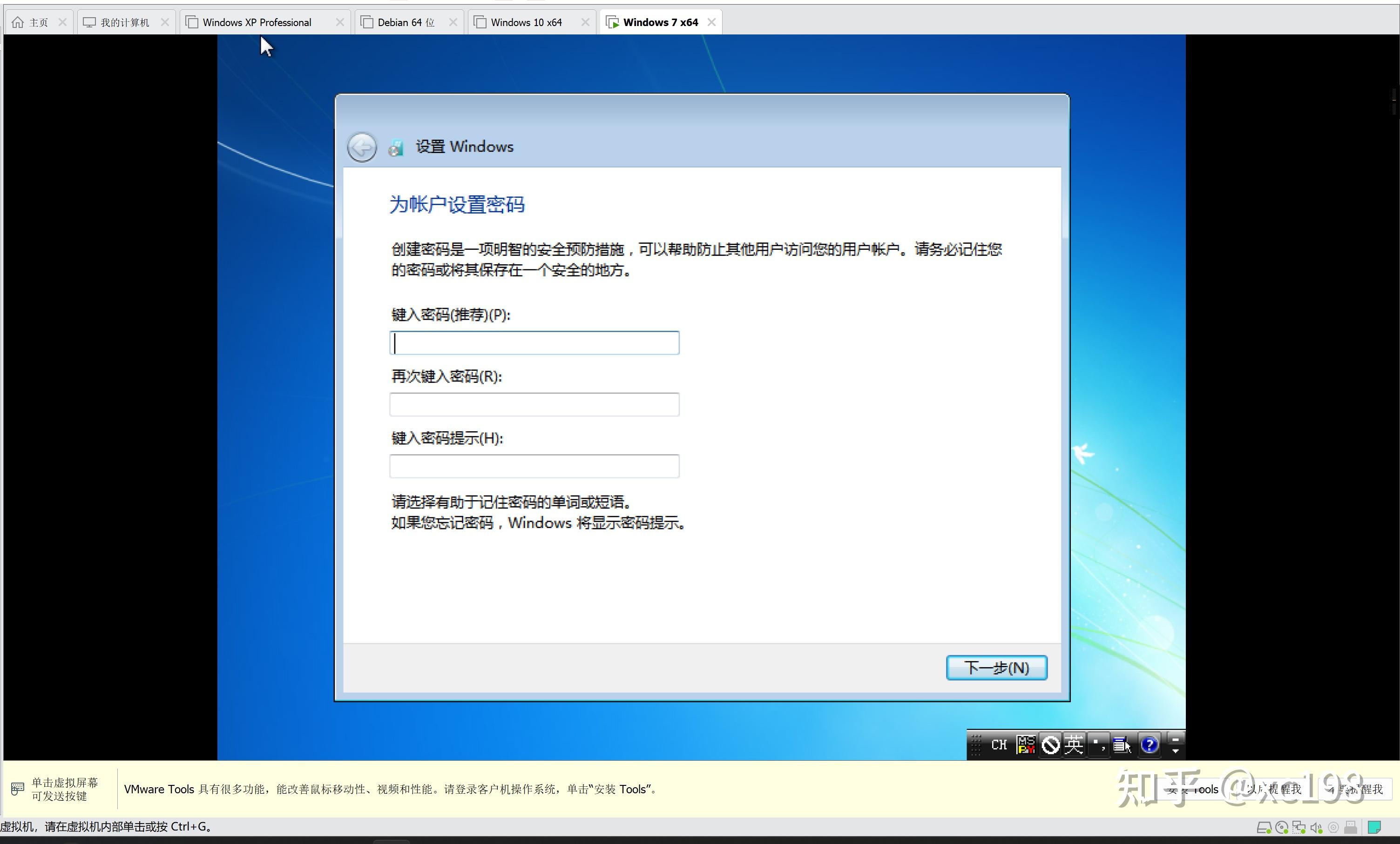 第一次开虚拟机（用的VMware）出现这个界面怎么办？ - 知乎