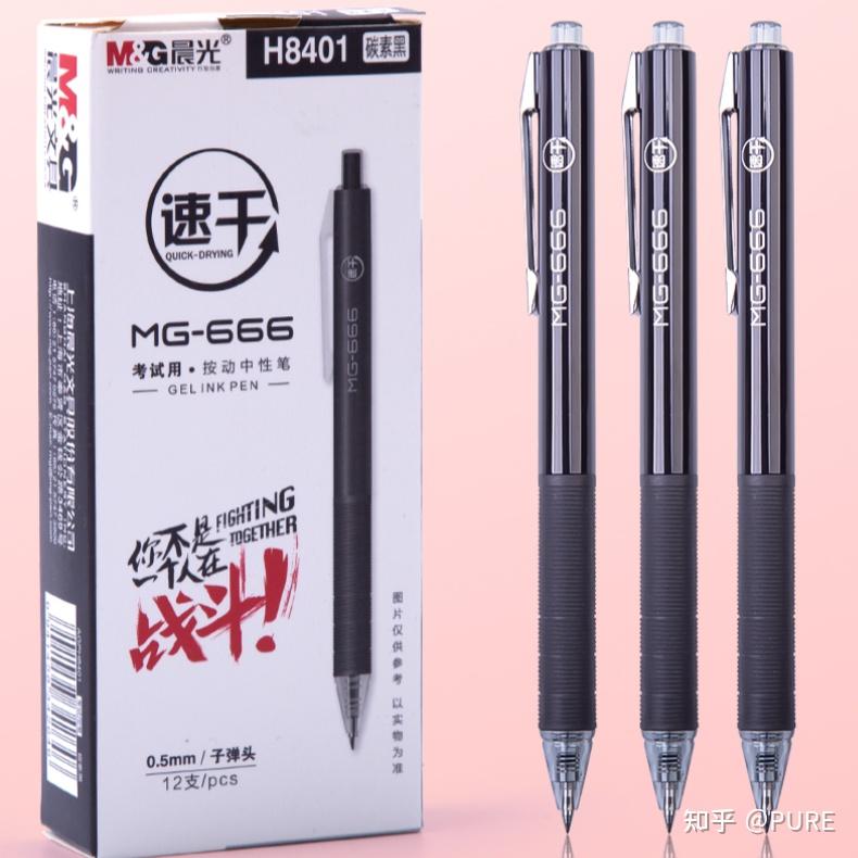 mg666到底有多少款啊？分别有哪几款？被搞晕了！? - 知乎