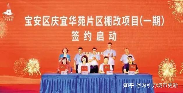 庆宜华苑片区棚户区改造专规了，11万平方规模，地铁新安站附近，400米新锦安海纳公馆！ - 知乎