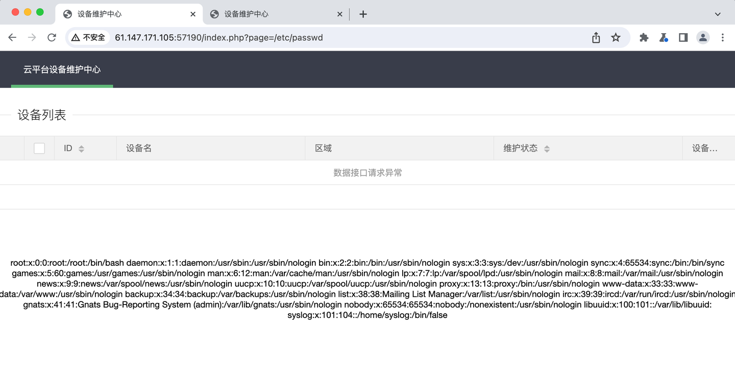 xctf-ics-05（文件包含，PHP伪协议，preg_replace） - 知乎