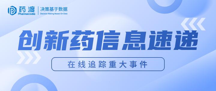 阿斯利康13亿美元收购CD19/CD3双抗，AZD0486首次国内申报临床 - 知乎