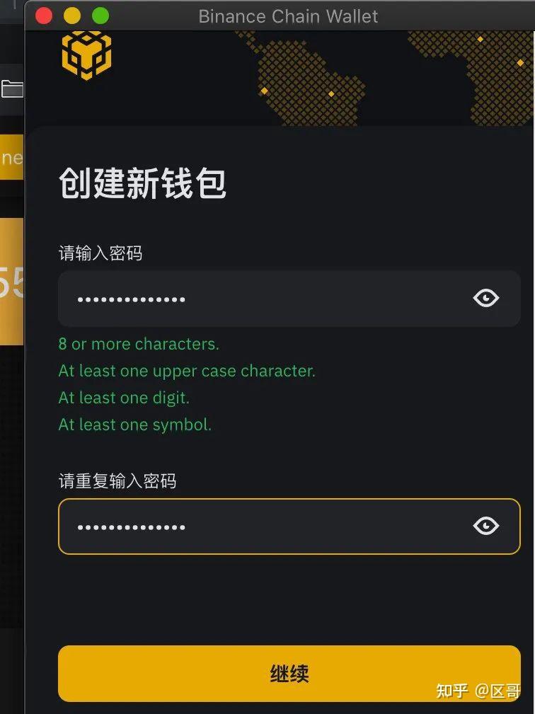 BSC 入门指南：概览 BSC 常见问题和代表项目 - 知乎