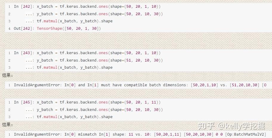tf中multiply、matmul、dot、batch_dot区别 - 知乎