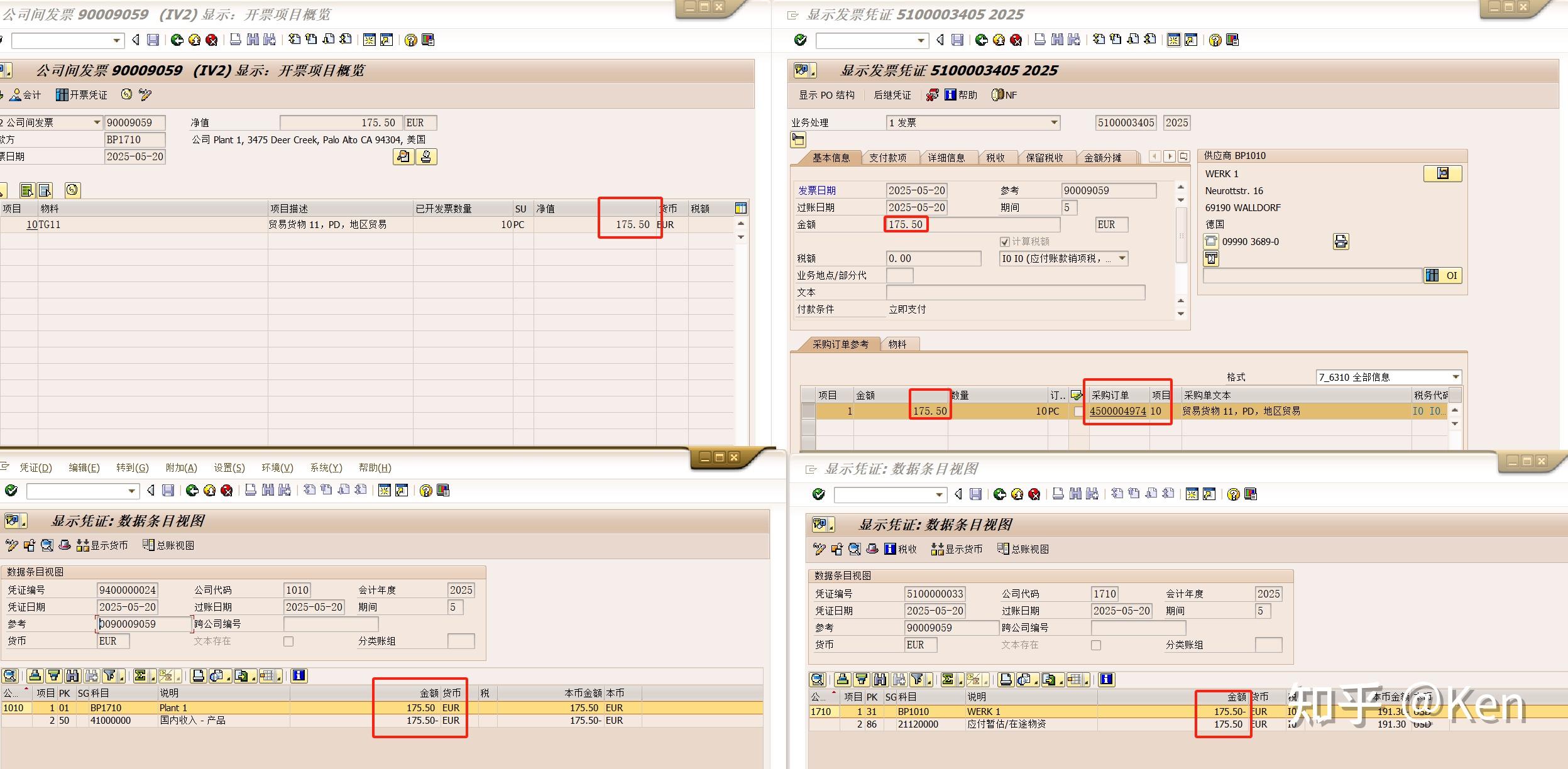 SAP 高级公司间销售 – 销售订单逆向测试总结（Advanced Intercompany Sales） - 知乎