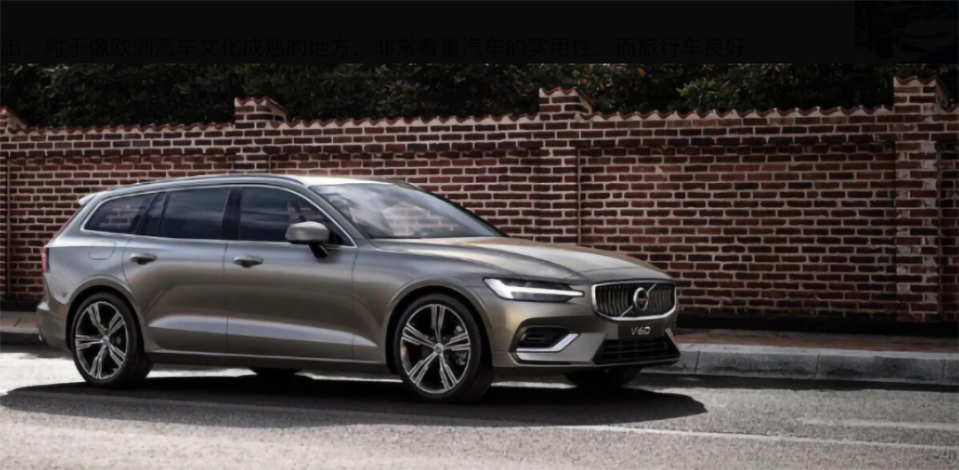 探店沃尔沃V60与V90CC：俩“瓦罐”终端差价仅5万，如何选？ - 知乎