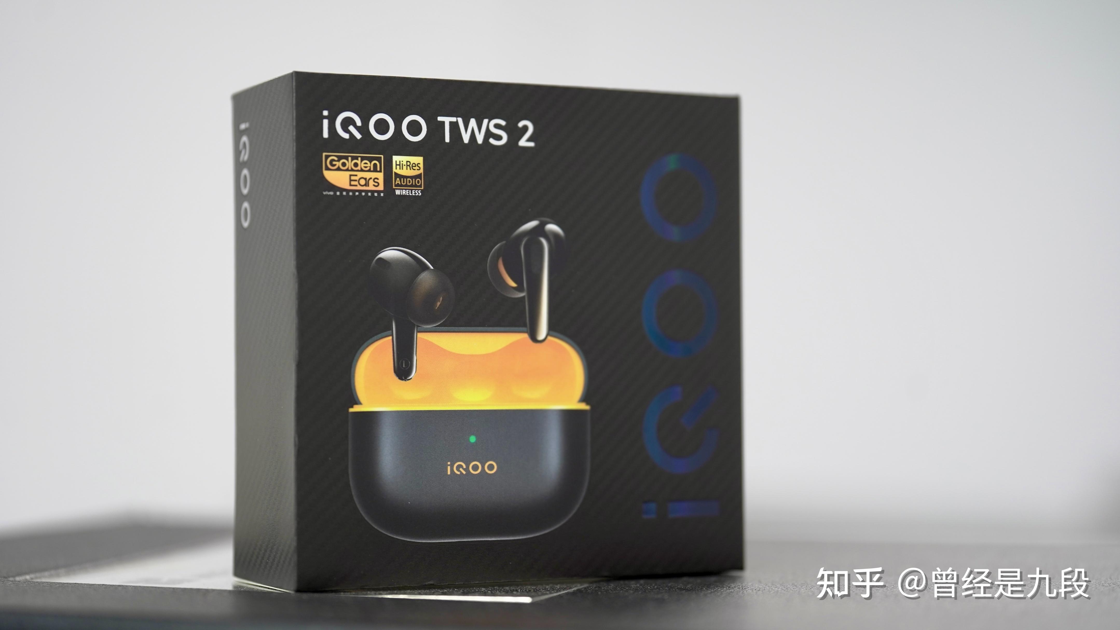 iQOO TWS 2深度体验：可能是目前安卓阵营最全能的降噪耳机 - 知乎