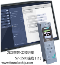 S7-1500 CPU1507S Software controller - 知乎