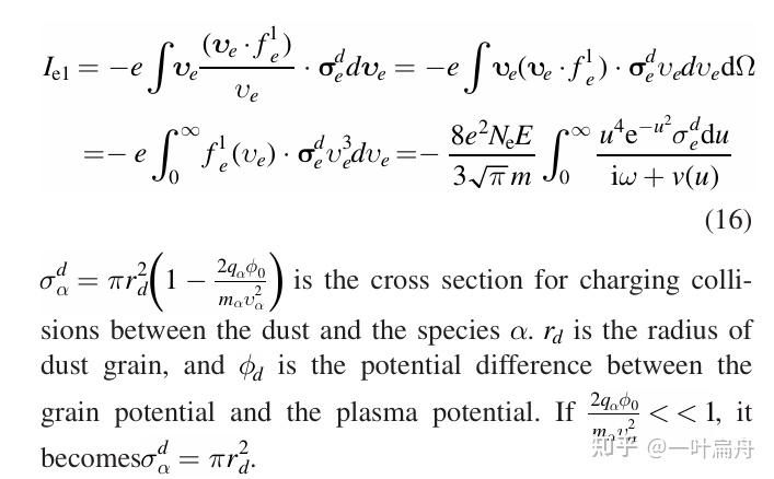 如何评价第26届CPHOS物理竞赛联考？ - 知乎