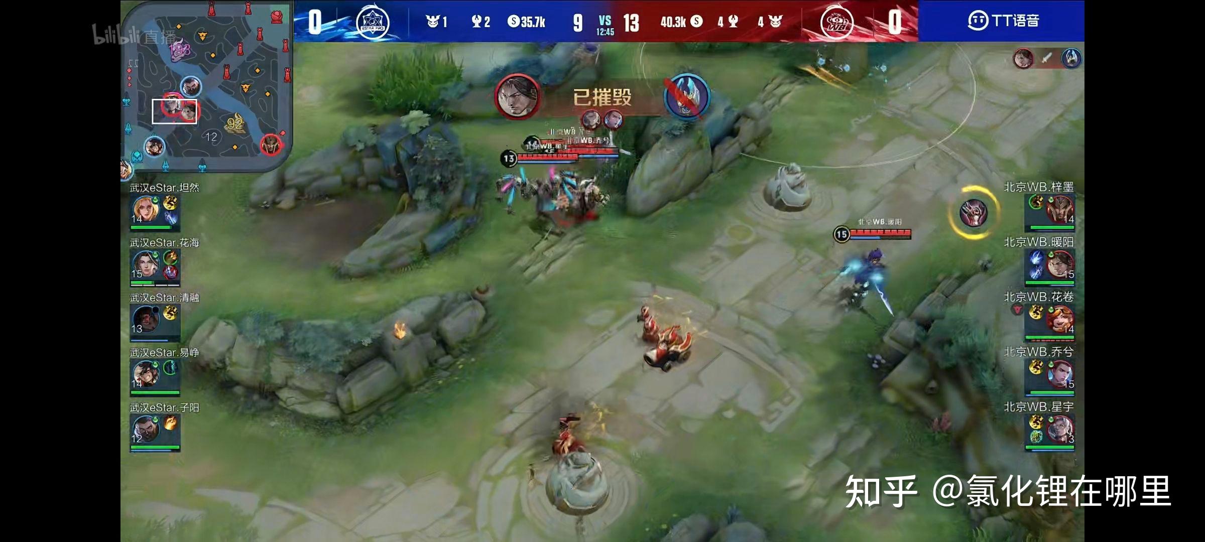 2023 KPL 春季赛武汉eStar Pro 1:3 WB，如何评价这场比赛？ - 知乎