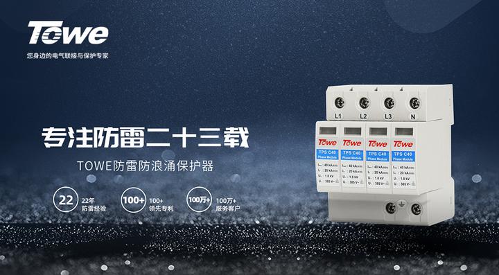 电涌保护器（SPD）、后备保护器（SCB）、断路器（CB）的区别与应用 - 知乎
