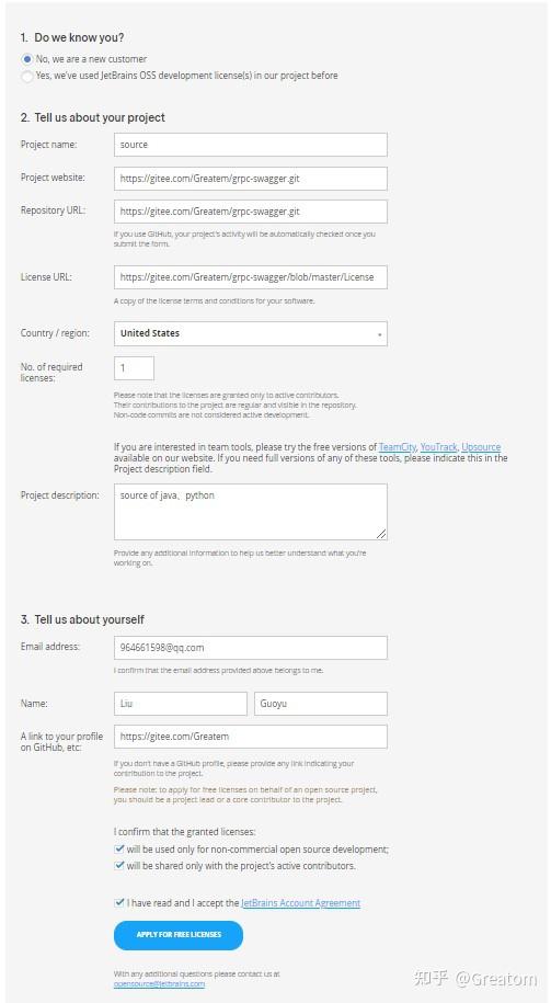 教你免费使用IDEA商业版 - 知乎