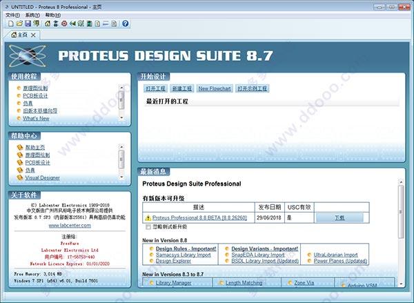 proteus pro 8.7sp3汉化包下载 - 知乎