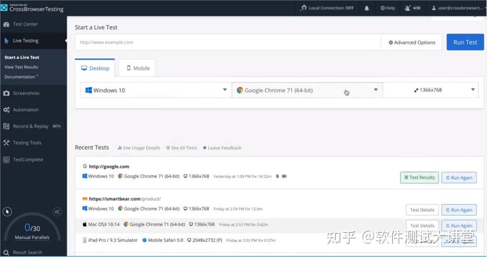8 款浏览器兼容性测试工具介绍，需要的赶紧收藏吧！ - 知乎