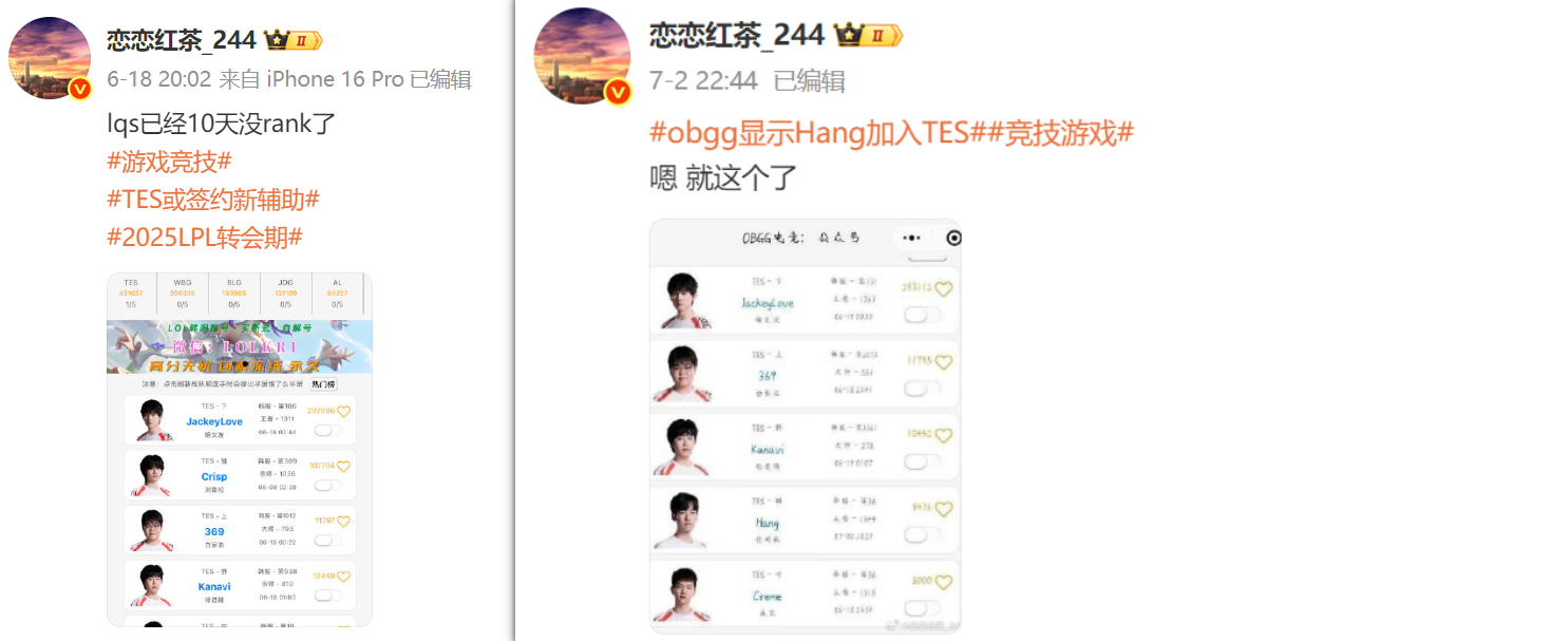 WBG 官宣辅助选手 Crisp 回归队伍，你对他们在 2025 第三赛段有哪些期待？ - 知乎