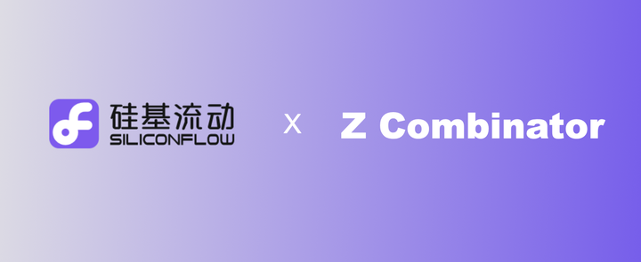 硅基流动 x Z Combinator：让00后超级个体实现Token自由 - 知乎