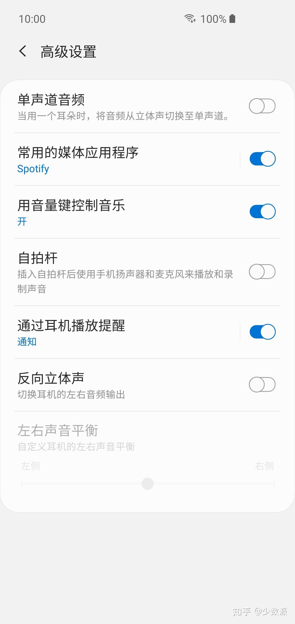 新版 Good Lock 上线，这个官方「外挂」让 OneUI 更好用 - 知乎