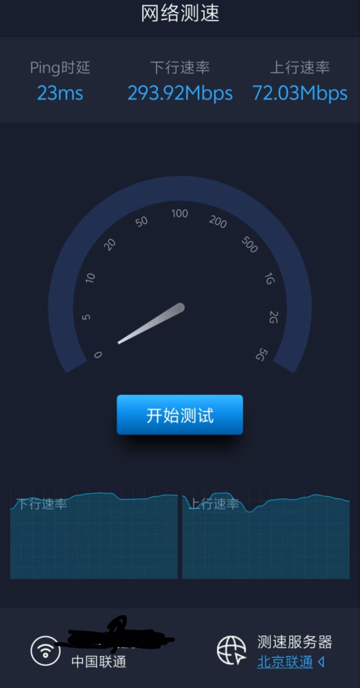 随身5G移动网络鲲鹏c2000-500（好物推荐） - 知乎