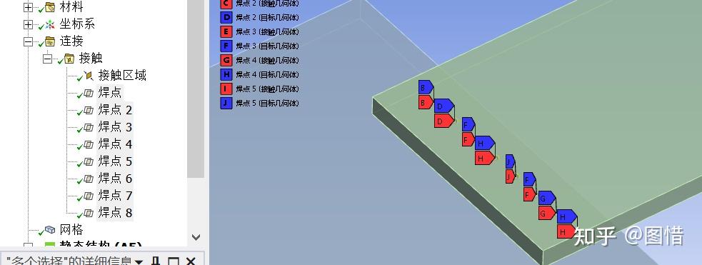 玩转SpaceClaim模型处理9 模型修复（B） - 知乎