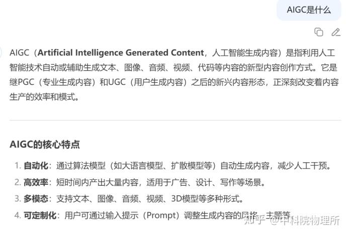 纯手写论文竟被标为“AI生成”，AIGC检测到底靠谱吗？ - 知乎