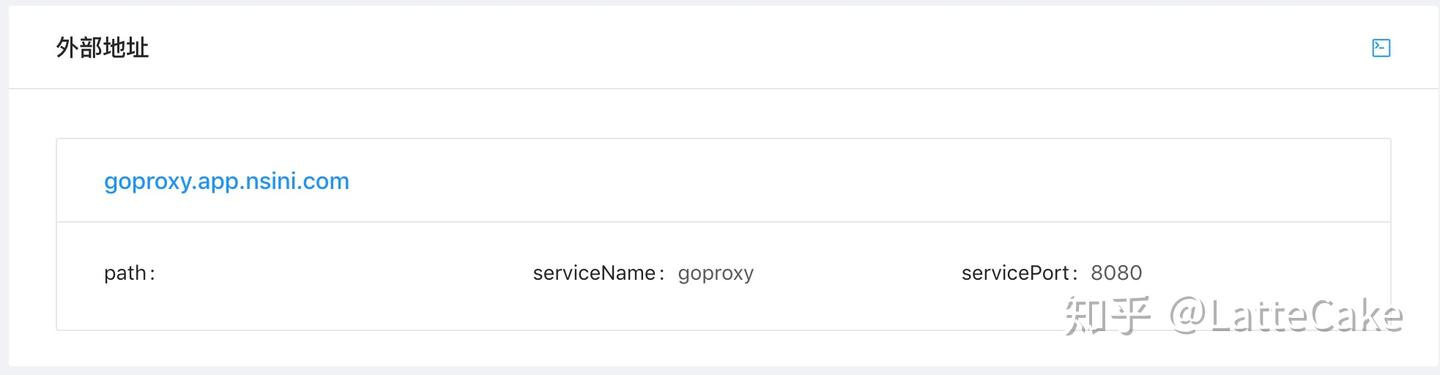 搭建私有goproxy - 知乎