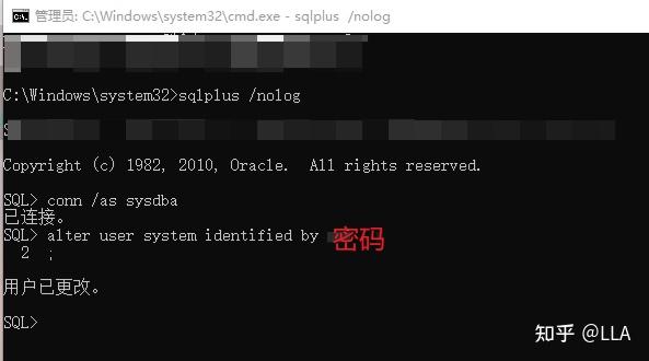 Oracle修改system密码 知乎 