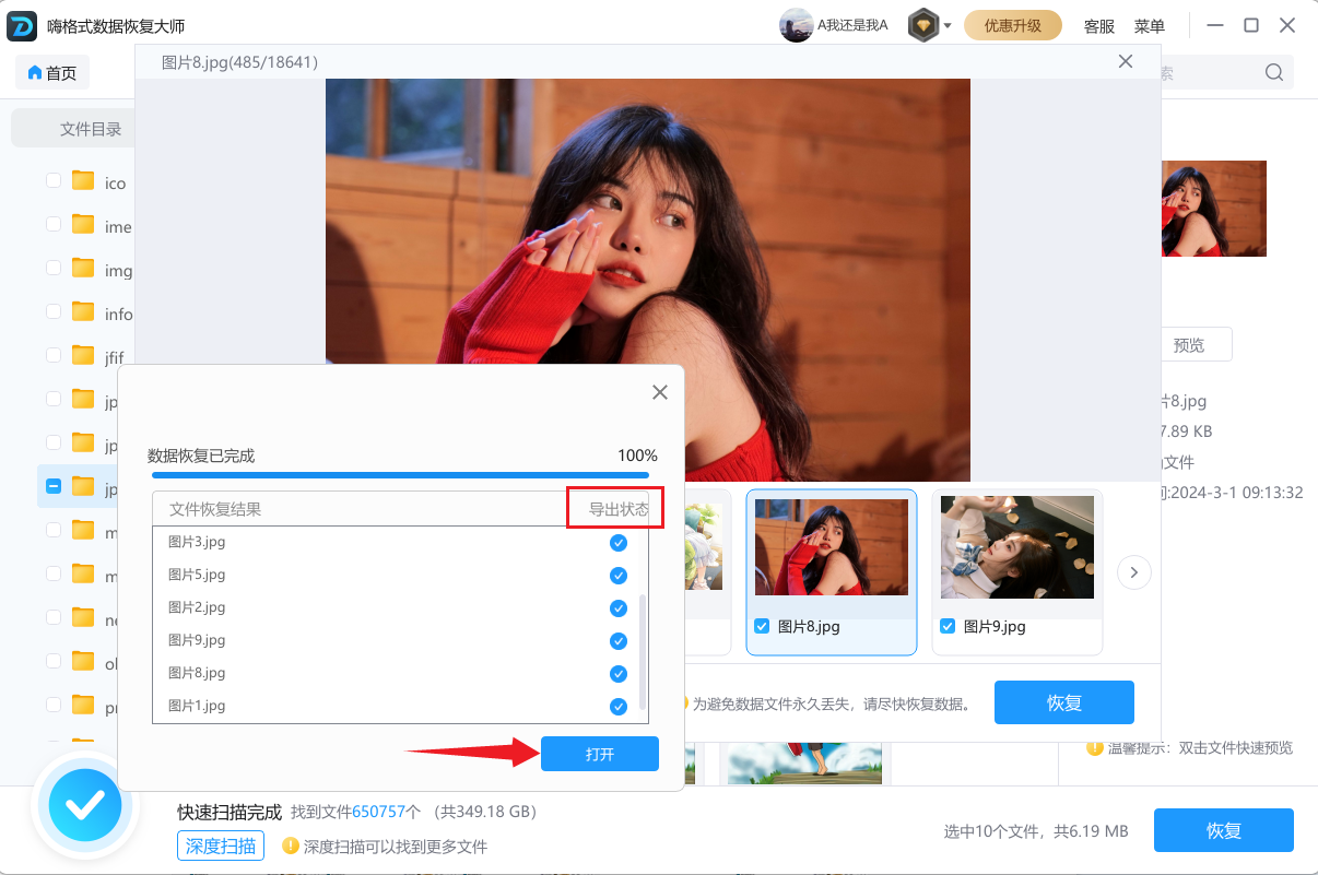 【数据恢复】u盘文件损坏怎么恢复数据？分享三个数据恢复方法，u盘格式化、文件误删除、误清空回收都能轻松恢复 知乎
