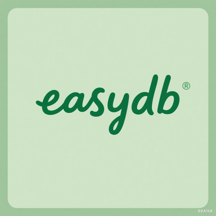 easyDB 框架搭建 - 知乎