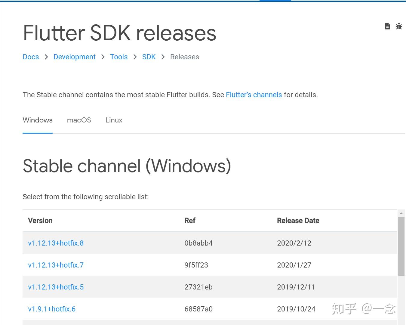 Flutter入门——安装与开发环境配置 - 知乎