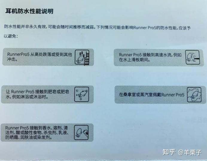 618必买清单：运动耳机|南卡骨传导Runner Pro5全面评测 - 知乎