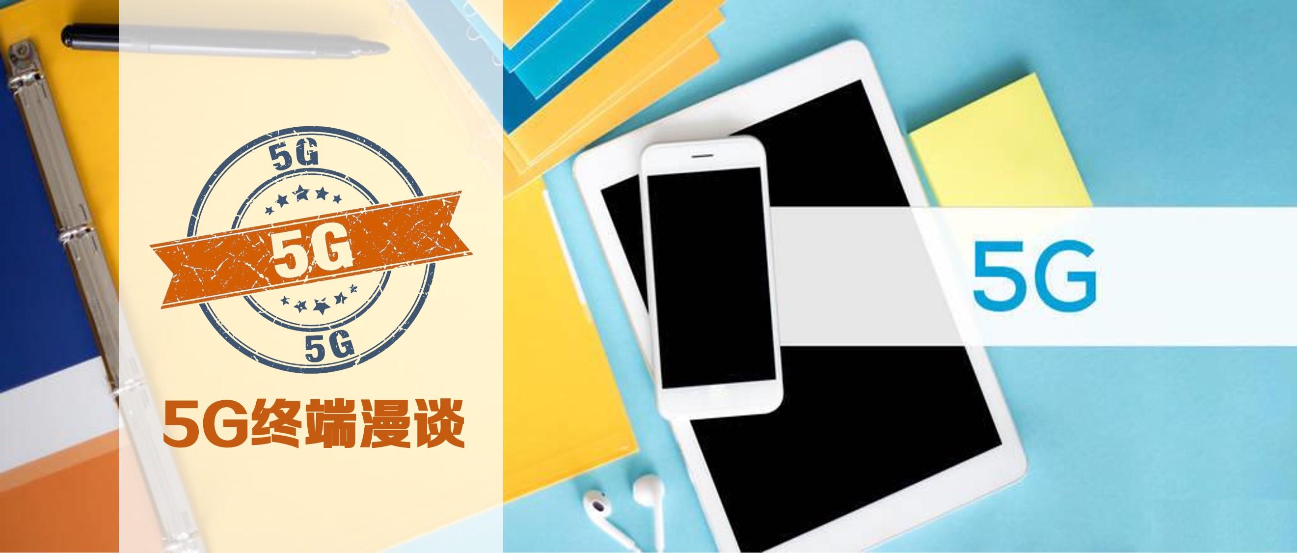 5G标准进展以及R16、R17主要内容（一） - 知乎