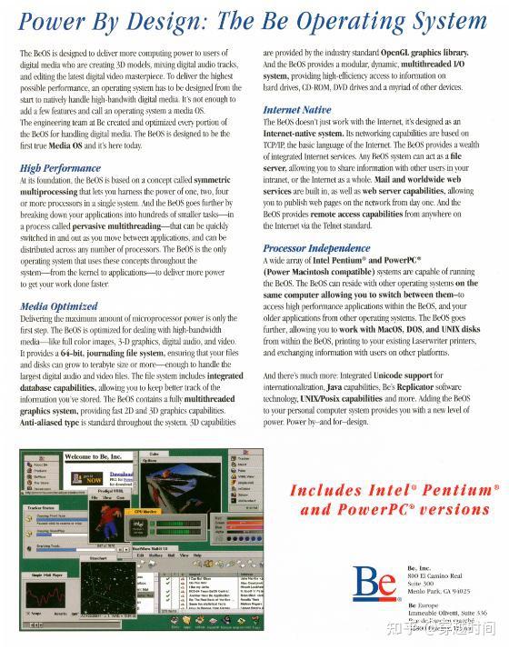 穿越时间·操作系统 BeOS 3.0 For Intel Pentium and Power PC整理 - 知乎