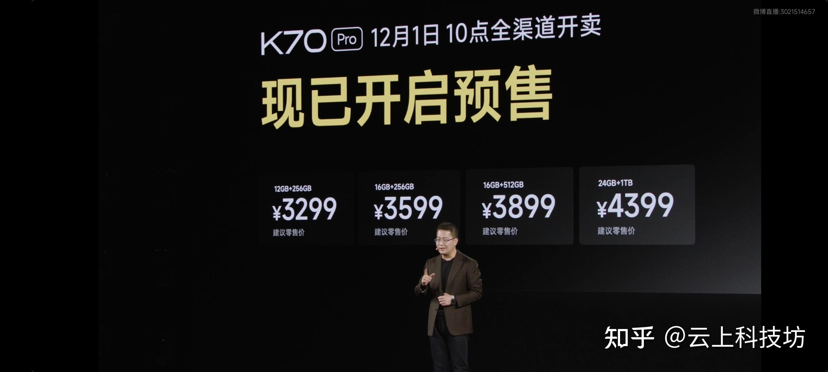 红米k70pro和荣耀100pro选哪个呀？