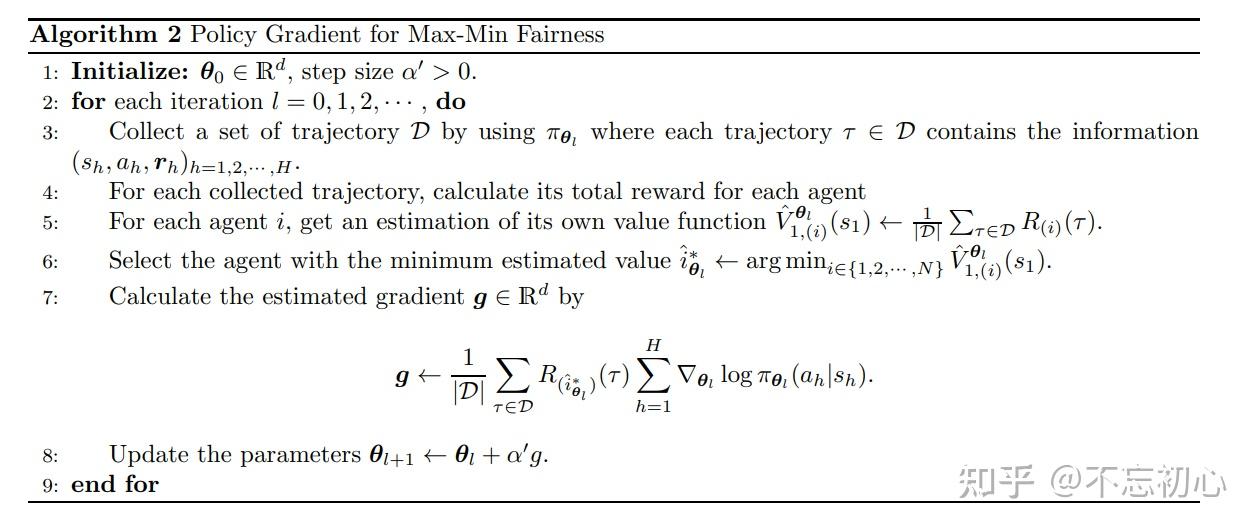 怎么理解 Markov Perfect Equilibrium？ - 知乎