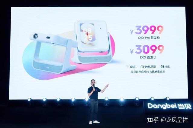 当贝D6X Pro怎么样？ - 知乎