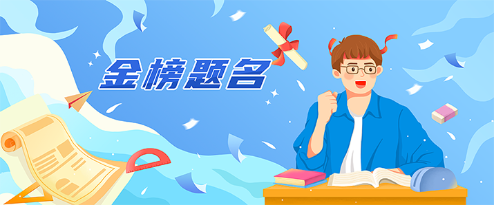459上985！2024年宁夏一本预科投档分数线公布！ - 知乎