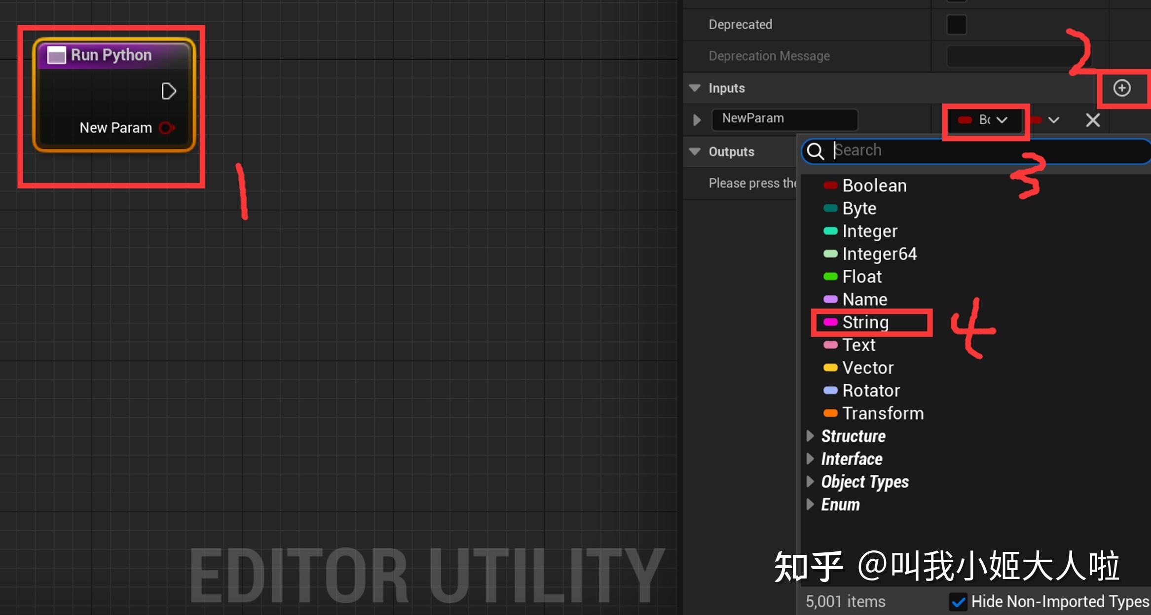 （超级方便的）在UE5中执行Python脚本 - 知乎