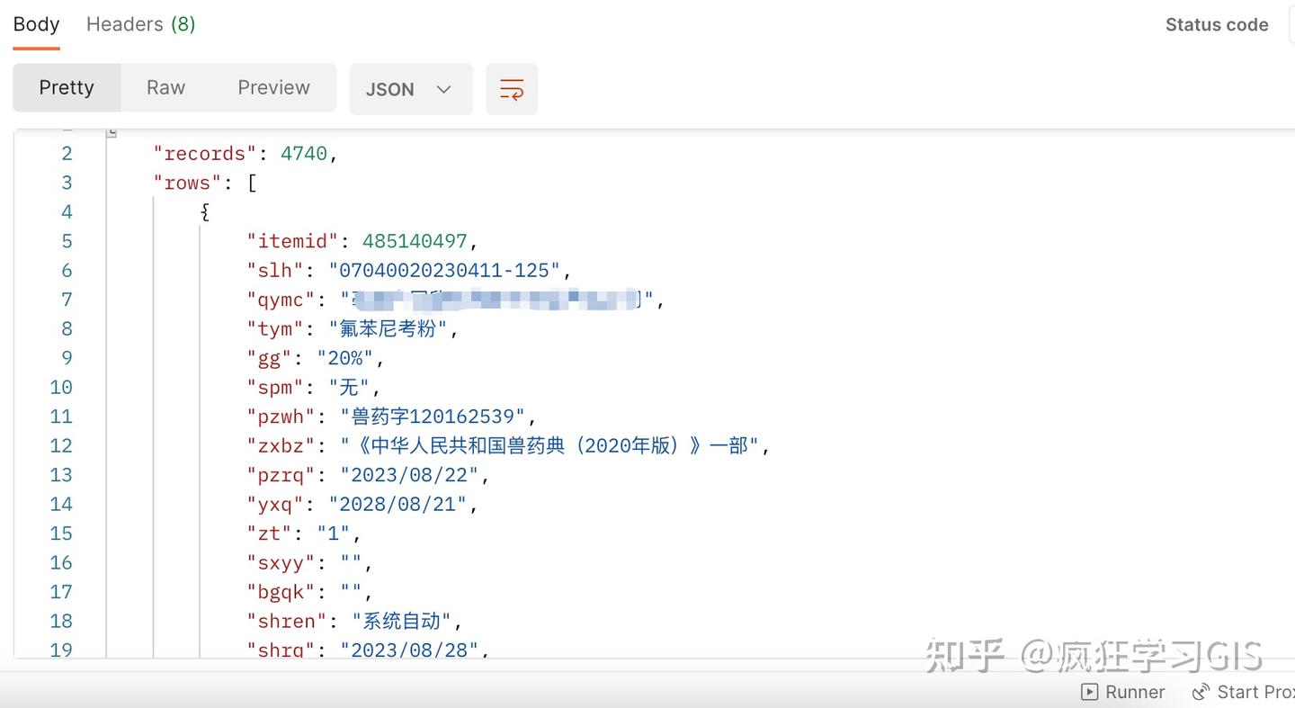 Python读取json数据并存储为csv表格 知乎 5541